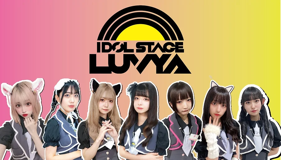 IDOL STAGE LUVYA - 郡山コンカフェ【コンカ】